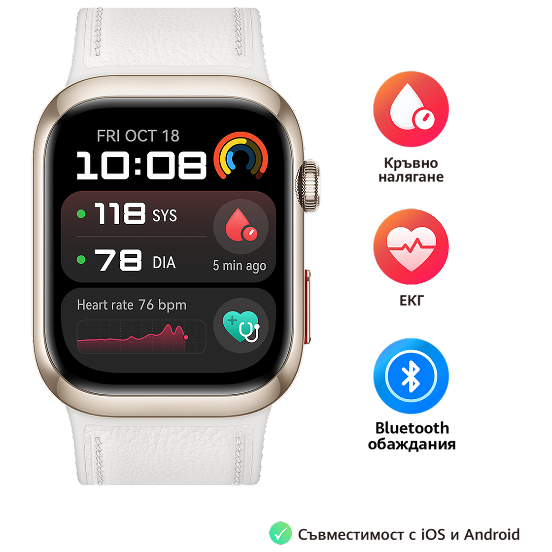 Smart аксесоари - HUAWEI WATCH D2 | Vivacom